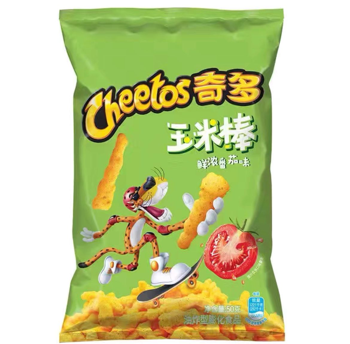 Cheetos Japense 50g - Grab and Go Exotics