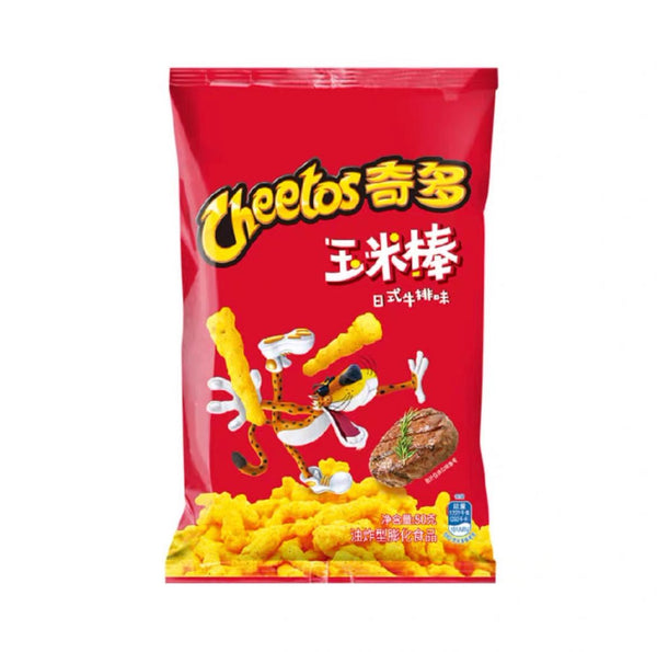 Cheetos Japense 50g - Grab and Go Exotics